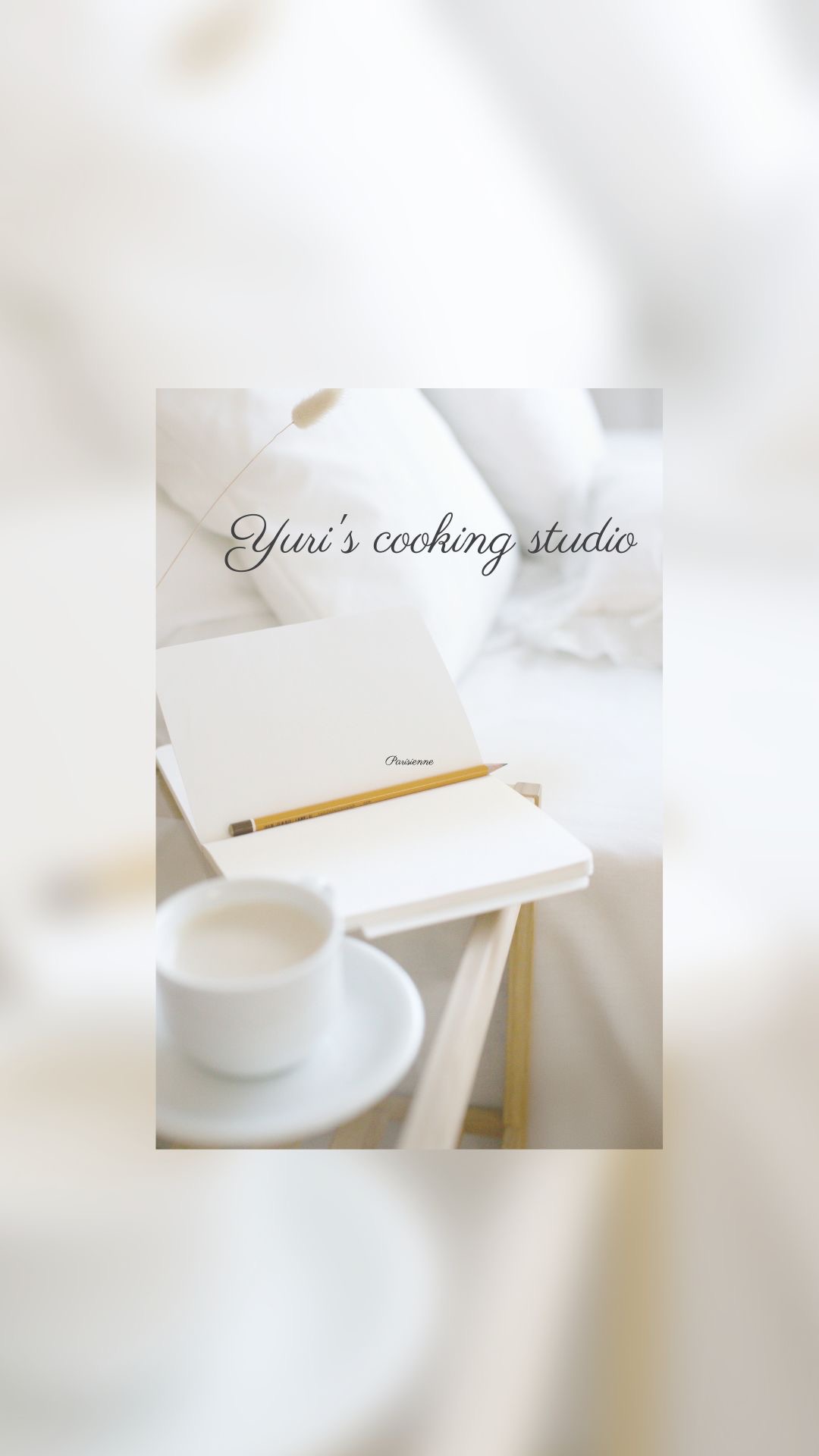 2024年になりましたね ｜ フランス料理教室 Yuri's cooking studio（東京世田谷区）